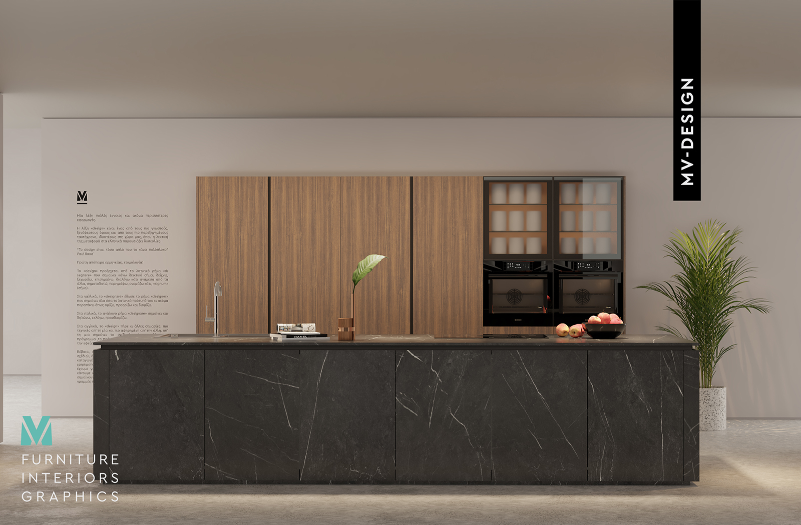 PIEDRA - MV Design